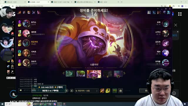 [캐치]봉준vs깨박 20만개빵 MCK LOL 롤 5/3 | SOOP VOD