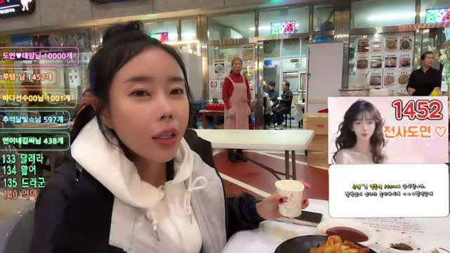 [클립]천사도연1452~~~♡♡♡ | SOOP VOD