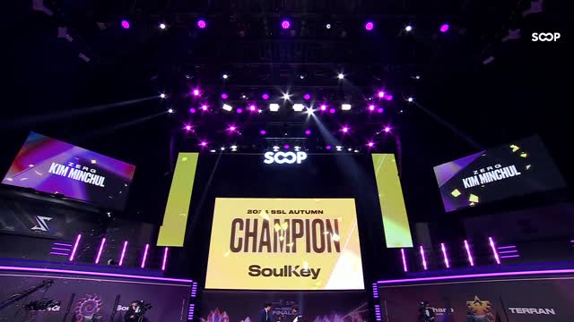 [캐치][김민철 vs 조기석] KB리브모바일 2024 SSL AUTUMN 결승전 | SOOP VOD