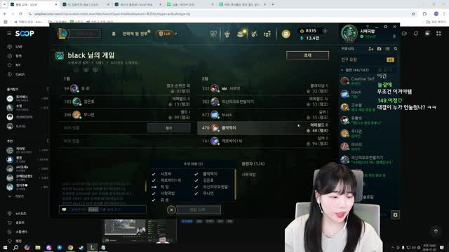 [캐치]소소소소소 mck ㅎㅎ | SOOP VOD