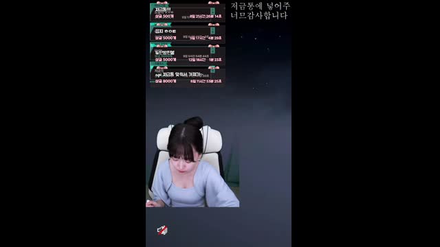 [캐치]화제의 날개컨 도전 도읍지 무과금 22 | SOOP VOD