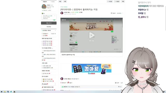 [클립][11시] LOL 월즈 결승전 T1 제우스 응원방 (+챤니티) | SOOP VOD
