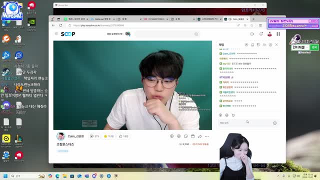 [클립] 임조이1111에게 별풍선 252개 선물 | SOOP VOD