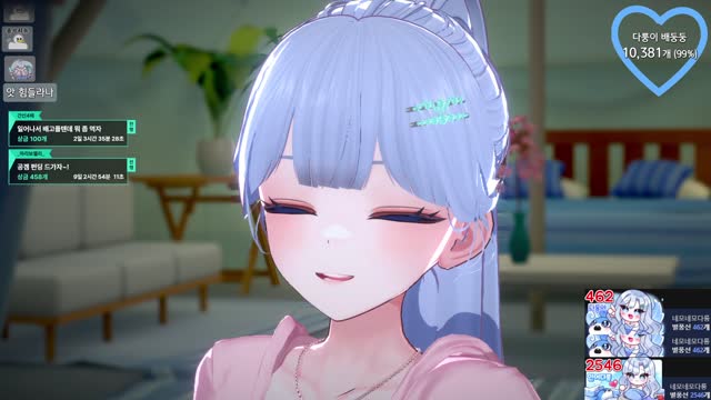 [클립]다룽 - A.P.T (텐션올리기) | SOOP VOD