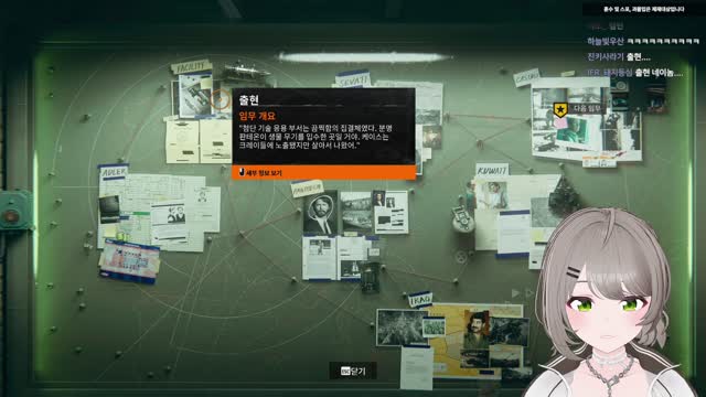 [클립]PTSD 제대로 온 챠니 | SOOP VOD