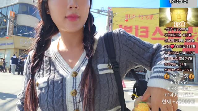 [클립]군산짬뽕축제 가쥬아!!!!+53-54 | SOOP VOD