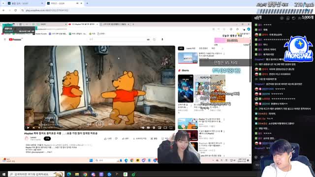 [클립] DS★준오에게 별풍선 167개 선물 | SOOP VOD