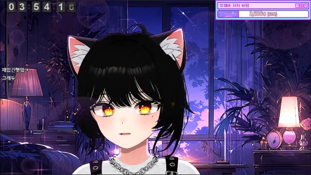 [클립]사랑한다고 c bar | SOOP VOD