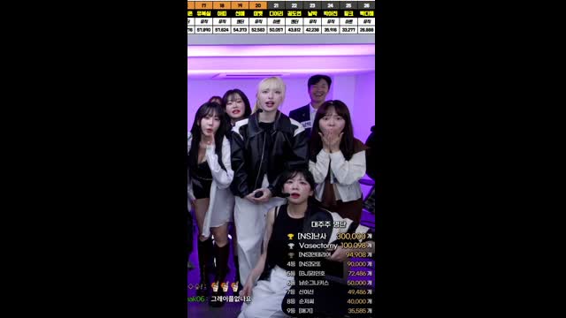 [캐치]도원 그나8 | SOOP VOD