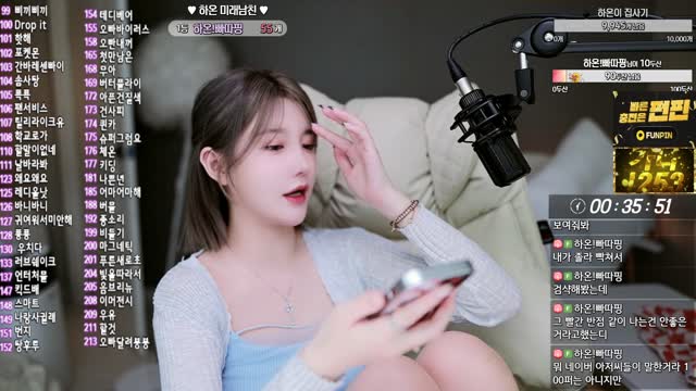 [클립] 하온♡에게 별풍선 12445개 선물 | SOOP VOD