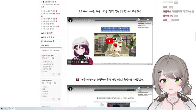 [클립][11월3일] 르르땅 클립 4 | SOOP VOD