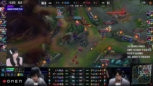 [캐치]T1 vs BLG ] 티원의 5번째 우승...?!#Worlds2024 | SOOP VOD
