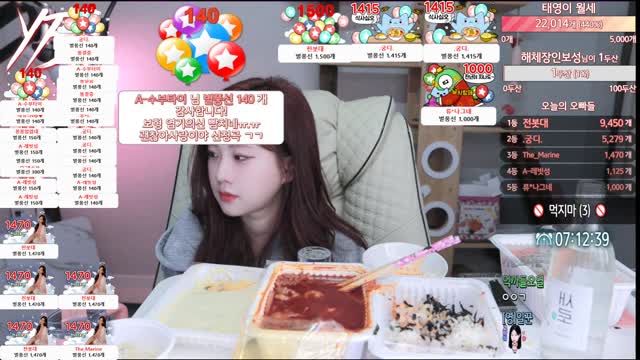 [클립][YB] 1414개 ...세번만...국물닭발에 소주한잔 마지막 술먹방 ... | SOOP VOD