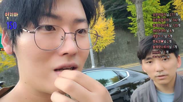 [클립]NB]다시보기x어떤분의 환불사건 조성근 | SOOP VOD