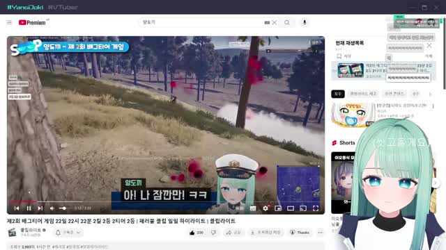 [클립]고로시 반응맛있는 양도끼 | SOOP VOD