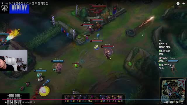 [캐치]롤드컵 결승 T1 vs BLG 리뷰! | SOOP VOD