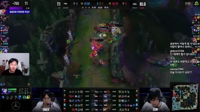 [클립]롤드컵 결승 T1 vs BLG 리뷰! | SOOP VOD