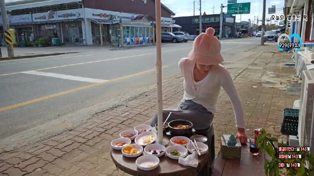 [캐치]양파망 보급 2번째 | SOOP VOD