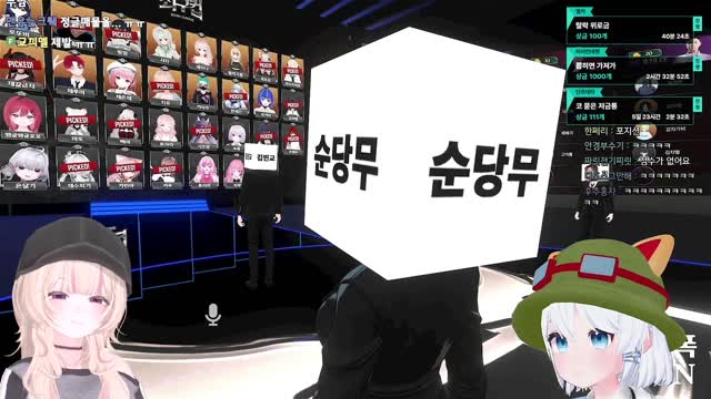 [클립]와 부활!!!!!! | SOOP VOD