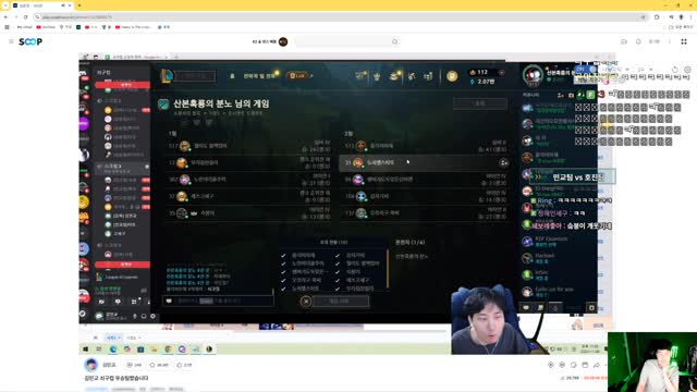 [클립]클템 마왕0216 언급 | SOOP VOD