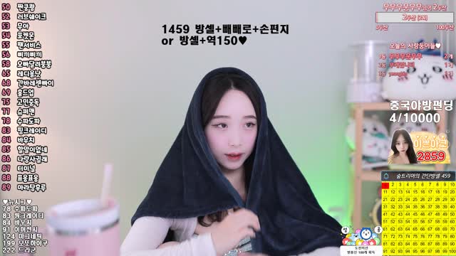 [클립] 아코.♡에게 별풍선 1459개 선물 | SOOP VOD
