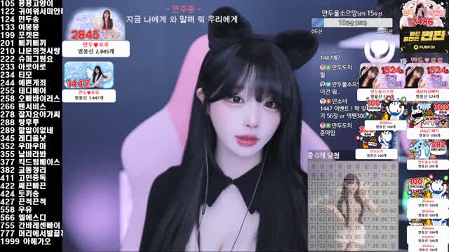 [클립] 만소녀에게 별풍선 1447개 선물 | SOOP VOD