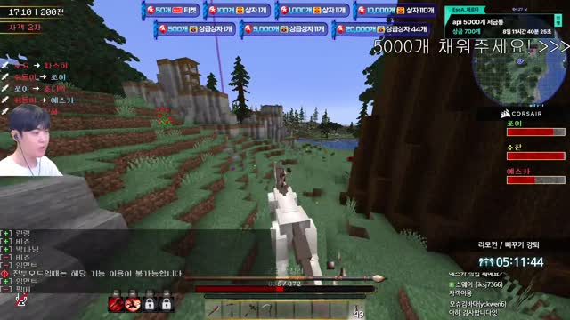 [클립]에스카 pvp | SOOP VOD