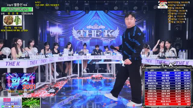 [캐치][케이] 고하연 - 33400 SVIP | SOOP VOD