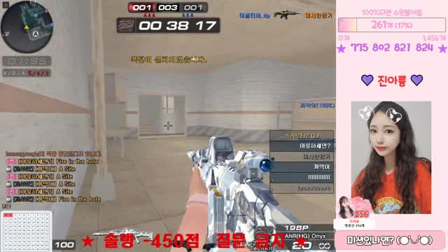 고성방가8 | SOOP VOD