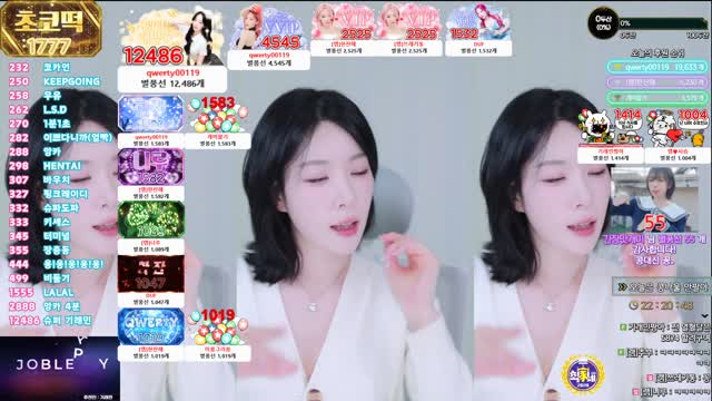 [클립] 기래민에게 별풍선 2525개 선물 | SOOP VOD