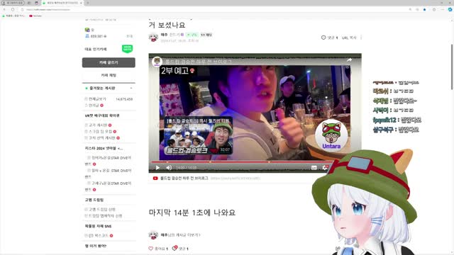 [클립][쇠구컵] 클템님께서 인정한 서폿 고세구 등장 -T9(김민교 감독) | SOOP VOD