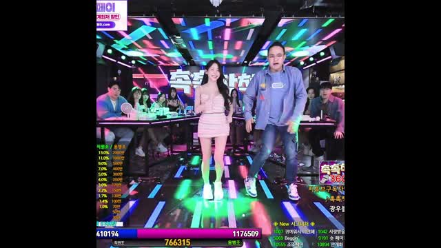 [캐치]지코 광우상사S9 3화 슈퍼 용병데이 블리x민재x마예준x병하x미디x하연지x이민x리윤x러블리챈x예콩몬x꼬앙x예룽x봉서나 | SOOP VOD