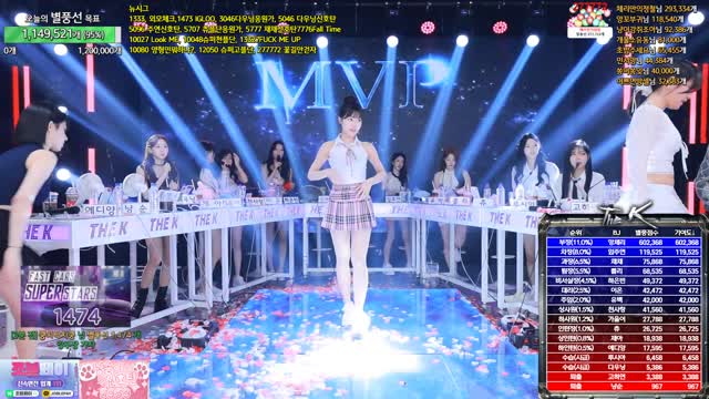 [캐치]더케이 앙체리 1474 슈퍼스타 | SOOP VOD