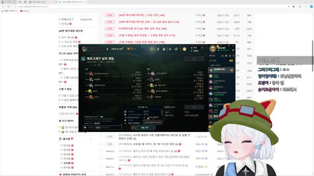 [클립][쇠구컵] 인게임 화낸건 신경쓰지 말자는 세구님 / 💙 : 쌍욕 해봐 결아 / 결 : 어...? / 쿼 : 저 사람 좀 ...