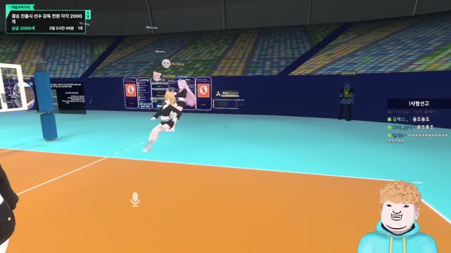 [캐치][ 왁이큐 ] 사형선고팀 연습 | SOOP VOD