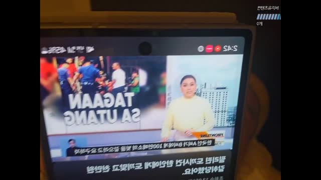 [캐치]대만 까오숑. ㅡㅡ.JB존버 엄삼용 | SOOP VOD