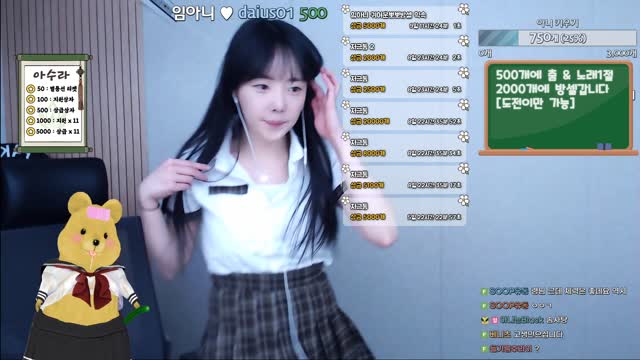 [클립]아수라 임아니-솜사탕 코창 | SOOP VOD