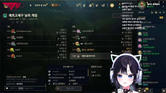 [캐치][아카이브] T9 Hangyeol (해보고 싶었음) | SOOP VOD