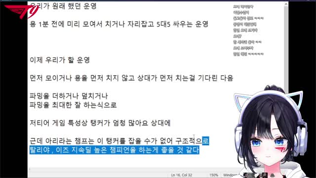 [클립][아카이브] T9 미드라이너 온몸 비틀기 서커스쇼 갑니다 | SOOP VOD