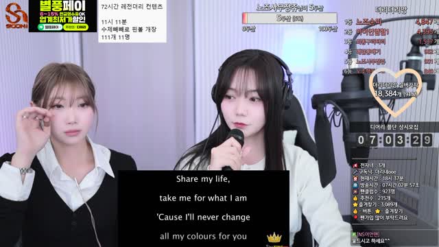 디어리 - I Have Nothing(휘트니 휴스턴) | SOOP VOD