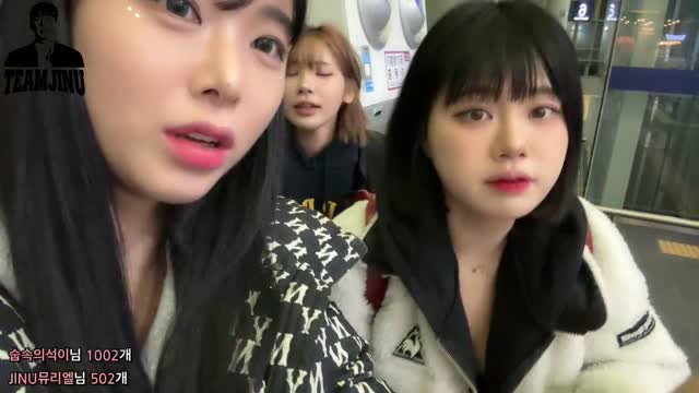 [클립] ♡정수빈♡에게 별풍선 502개 선물 | SOOP VOD