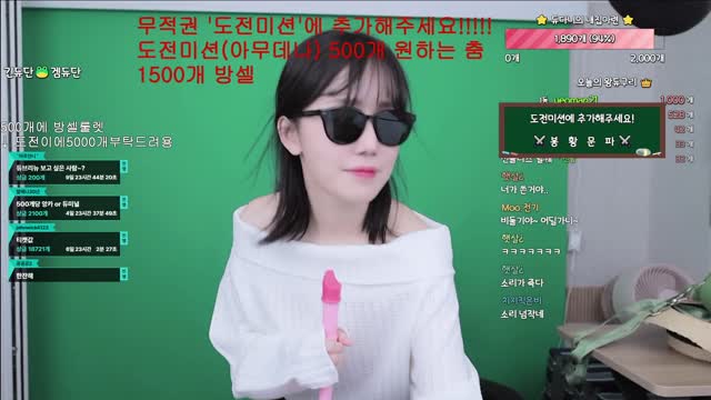 [캐치][봉황] 듀쨩의 대위기... [도전미션]으로만 500개당 춤춥니다 ㅠ_ㅠ | SOOP VOD