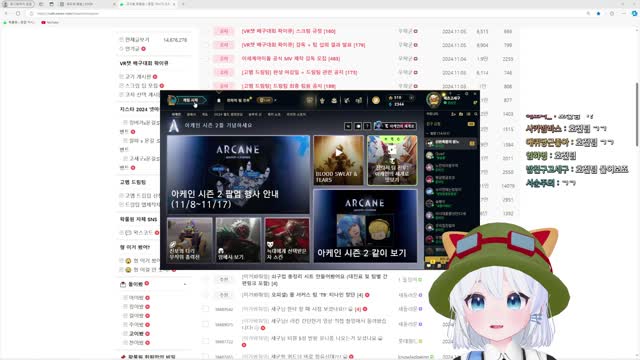 [클립][쇠구컵] T9 8강 D-2 연습하기 | SOOP VOD