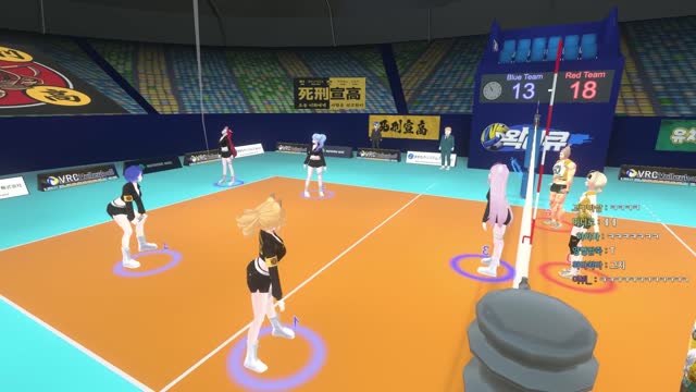 [캐치]타이밍 너무나 좋았던 사형선고팀의 블로킹 | SOOP VOD