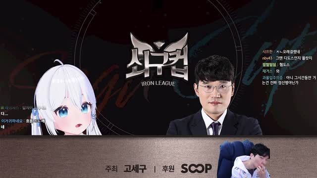 [클립]김민교 드디어 쇠구컵 8강 T9 4강갑니다 | SOOP VOD