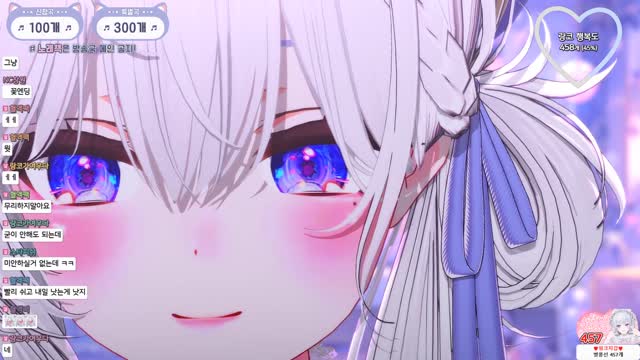 [클립]랑코 - You are my everything | SOOP VOD