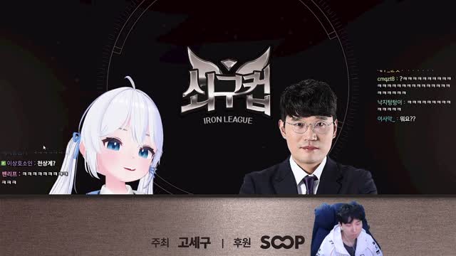 [캐치]김민교 드디어 쇠구컵 8강 T9 4강갑니다 | SOOP VOD