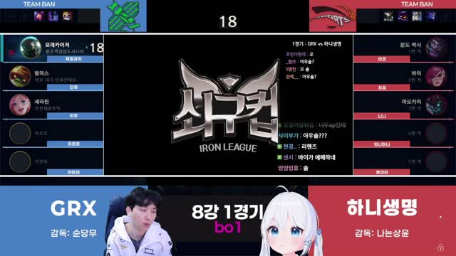 [캐치]김민교 드디어 쇠구컵 8강 T9 4강갑니다 | SOOP VOD