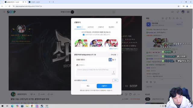[클립]김민교 드디어 쇠구컵 8강 T9 4강갑니다 | SOOP VOD