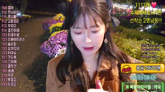 [클립]가을맞이 단풍 불꽃축제 ~♡용돈여행 +50,-51♡ | SOOP VOD